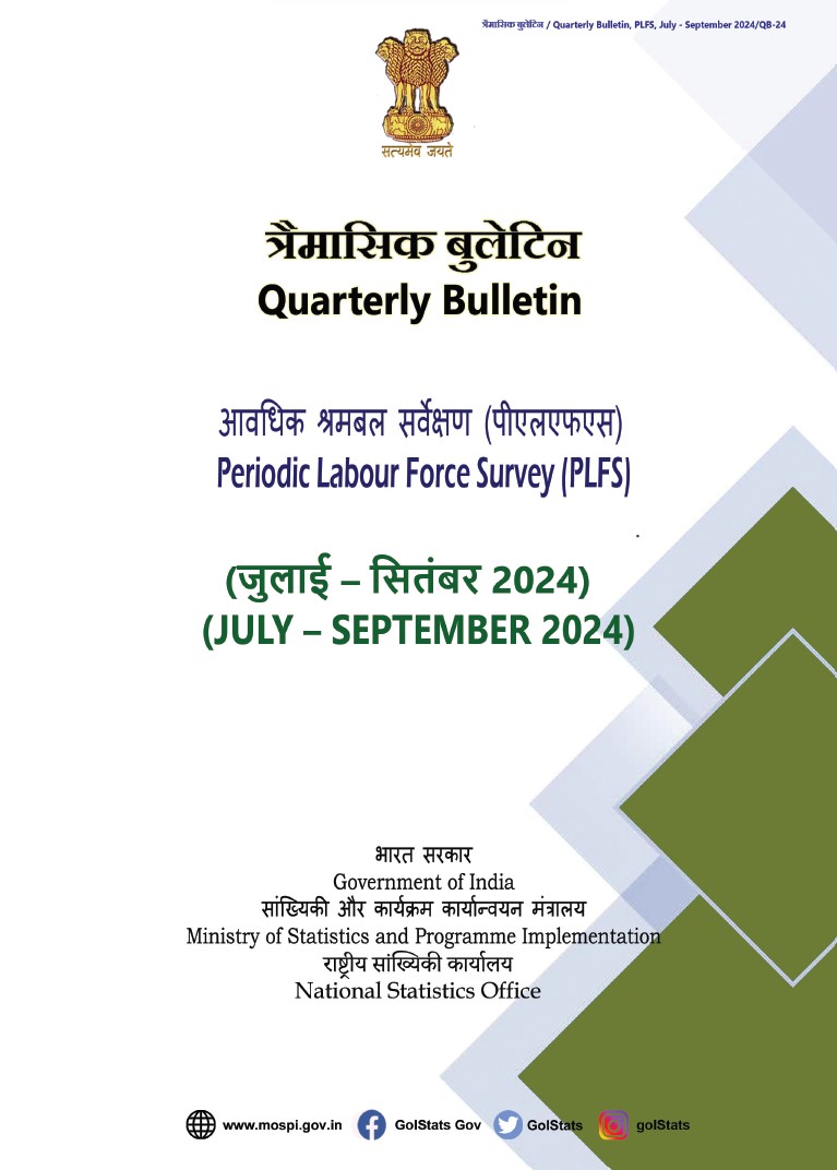 Periodic Labour Force Survey (PLFS) Quarterly Bulletin: July-September 2024