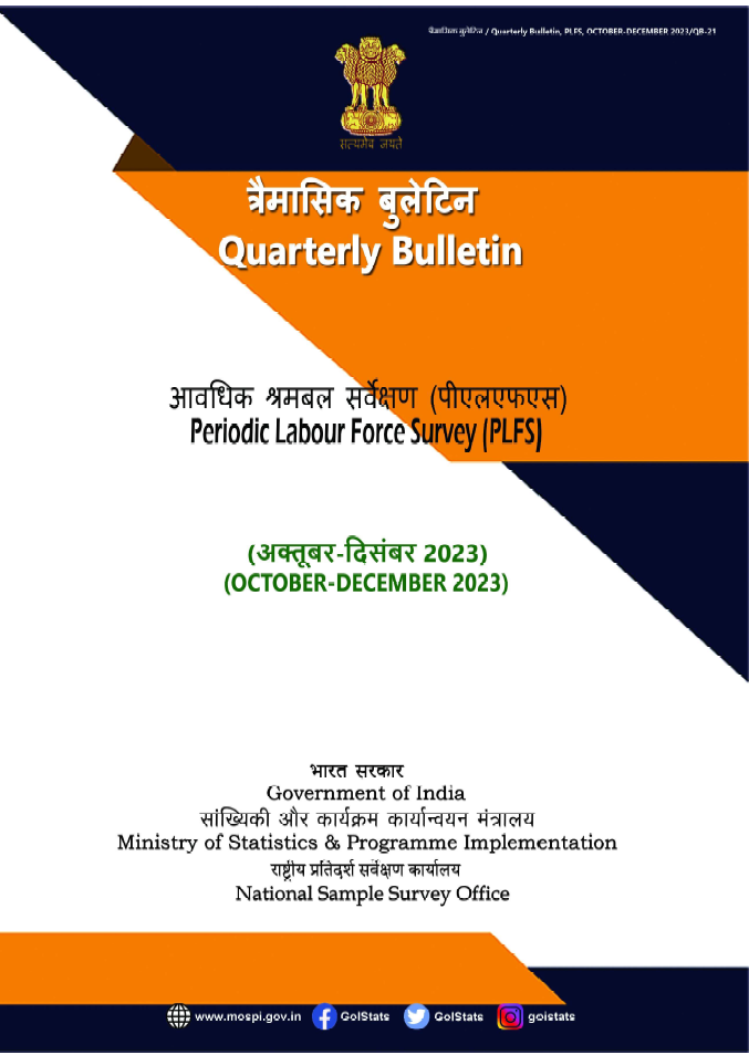 Periodic Labour Force Survey (PLFS) Quarterly Bulletin October-December ...