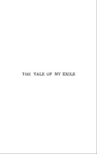The Tale of my Exile